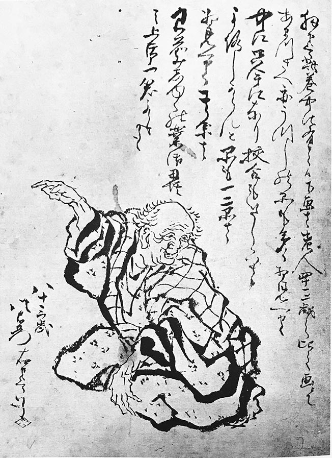 Hokusai’s sketchbook – johnminnion.com